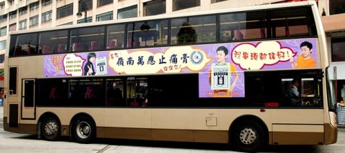 Bus Advertising, Bus Body Advertising, Double Decker Bus Advertising ...